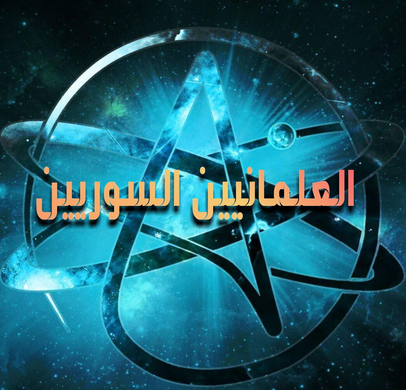 Art created by rami awad